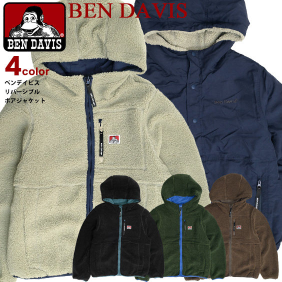 BEN DAVIS ジャケット ベンデイビス 2021AW リバーシブル ボアジャケット メンズ ベンデイヴィス フードジャケット 2WAY ボア ナイロンジャケット BEN-1829
