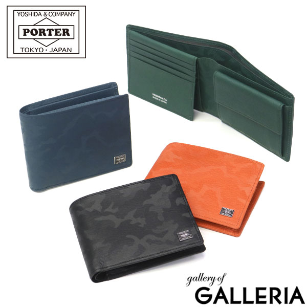 ポーター ワンダー ウォレット 342-03840 吉田カバン PORTER WONDER WALLET 二つ折り財布 メンズ レディース 革 ブランド おしゃれ 財布 レザー 軽量 迷彩 小銭入れあり コンパクト 日本製
