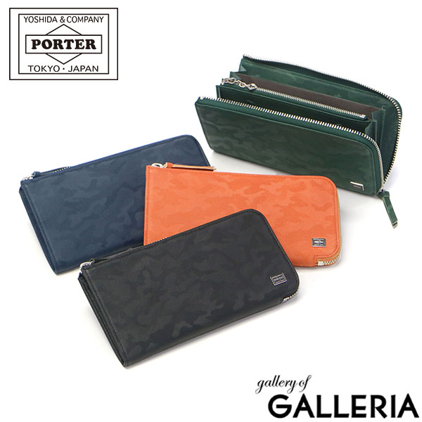 ポーター ワンダー ロングウォレット 342-06033 吉田カバン PORTER WONDER LONG WALLET 長財布 メンズ レディース 革 ブランド おしゃれ L字ファスナー 財布 レザー 大容量 迷彩 小銭入れあり ファスナー 日本製