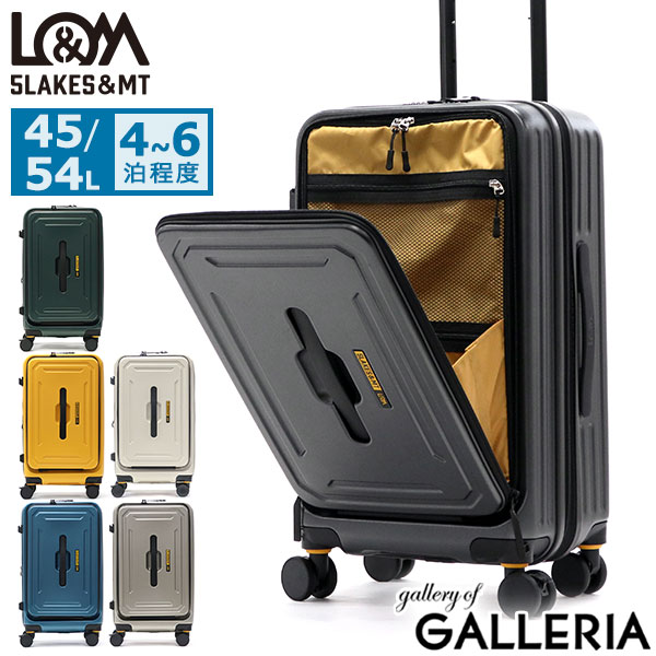 【商品レビューで＋5％】ファイブレイクス&エムティー スーツケース フロントオープン 5LAKES＆MT 拡張 ストッパー付き 45L 54L TS C GEAR 310-4001