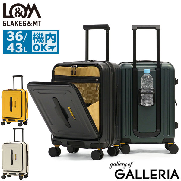 【商品レビューで＋5％】5LAKES＆MT スーツケース 機内持ち込み フロントオープン Sサイズ ファイブレイクス&エムティー36L 43L C GEAR 19inch FRONT 310-4010