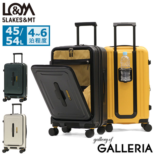 【商品レビューで＋5％】5LAKES＆MT スーツケース フロントオープン Mサイズ ファイブレイクス&エムティー 45L 54L C GEAR 22inch FRONT SLIM 310-4011