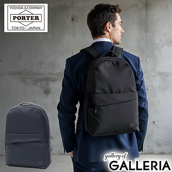 ポーター ビュー デイパック(L) 695-05759 リュックサック 吉田カバン PORTER VIEW リュック メンズ レディース 通学 シンプル おしゃれ バッグ カジュアル ビジネス 通勤 軽量 軽い 大人 ブランド A4 PC収納 ナイロン 日本製