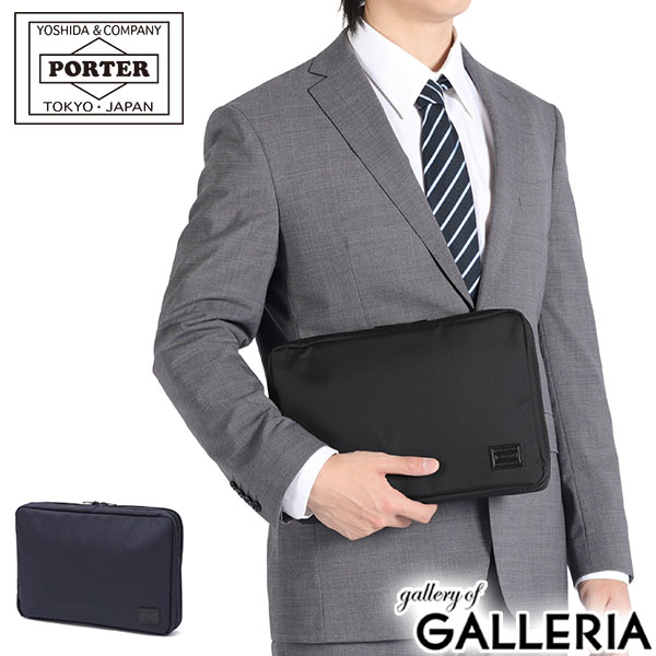 ポーター ビュー ドキュメントケース(S) 695-05765 ビジネスバッグ 吉田カバン PORTER VIEW B5対応 通勤 11インチPC メンズ レディース 日本製 ナイロン ドキュメントホルダー 書類ケース 持ち運び 収納 ビジネス