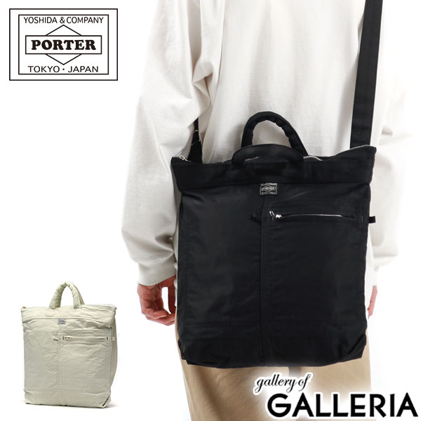 ポーター マイル トートバッグ 754-15113 2WAYトート 吉田カバン PORTER MILE 2WAY HELMETBAG メンズ レディース