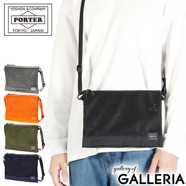 ポーター スクリーン サコッシュ 875-19104 吉田カバン PORTER SCREEN SACOCHE メンズ レディース 斜めがけバッグ 斜めがけ 大人 ブランド