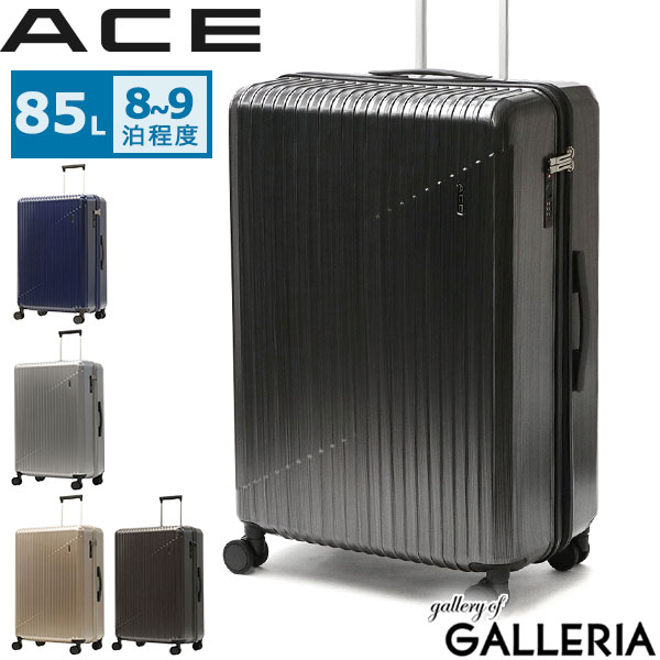 【商品レビューで＋5％】エース スーツケース ACE クレスタ2 キャリーケース ace 85L キャスターストッパー 06938