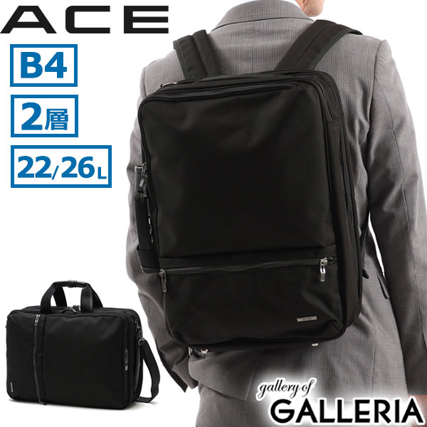 【クーポン15%OFF】【商品レビューで＋5％】エース ブリーフケース メンズ レディース A4 B4 ACE ビジネス 3WAY 68213 acecp