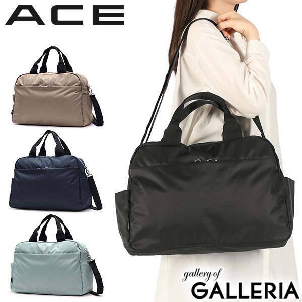 【5％OFFクーポン】【商品レビューで＋5％】エース ボストンバッグ レディース ACE 旅行 軽量 軽い ショルダー 斜めがけバッグ コンパクト 旅行バッグ ブランド トラベル A4 2WAY アリッサム 17695