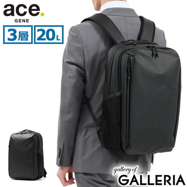 【商品レビューで＋5％】【5％OFFクーポン】【セール30%OFF】【正規品5年保証】エースジーン リュック ace.GENE Tコミューター ビジネスリュック 20L A4 B4 PC メンズ 67802