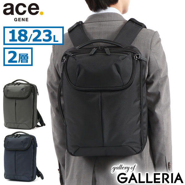 【商品レビューで＋5％】【正規品5年保証】エースジーン リュック ace.GENE デュアルポーズ DUALPOSE バックパック ビジネスバッグ B4 18L 23L 2WAY 通勤 35114