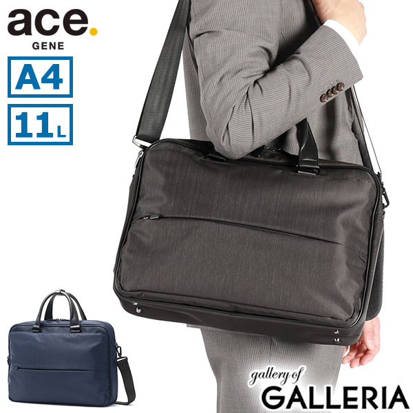 【商品レビューで＋5％】【セール30%OFF】【正規品5年保証】エースジーン ブリーフケース A4 ace.GENE ビジネス 斜めがけ 2WAY コンビライト2 68453