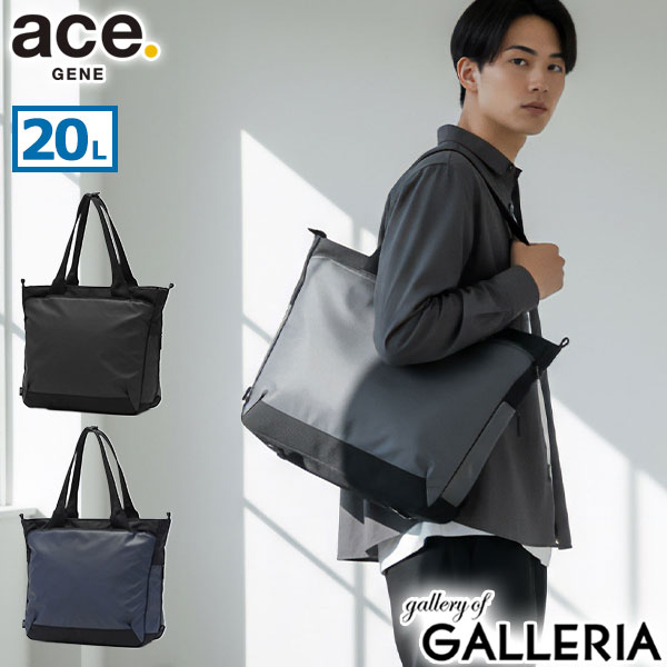 【5％OFFクーポン】【商品レビューで＋5％】【正規品5年保証】 エースジーン トートバッグ メンズ レディース A4 ファスナー付き 大きめ ace.GENE 通勤 20L 14インチ ラグレンティス ビズ 68502