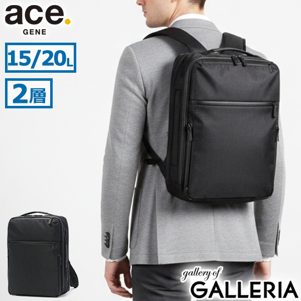 【5％OFFクーポン】【商品レビューで＋5％】【正規品5年保証】エースジーン ビジネスリュック メンズ エース 軽量 ace.GENE ブランド 15L 20L リュック ビジネス 通勤 撥水 拡張 PC 2層 ガジェタブルヘザー2 68297