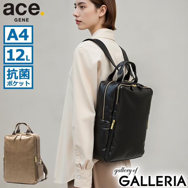 【5％OFFクーポン】【商品レビューで＋5％】【正規品5年保証】エースジーン ビジネスリュック リュック レディース 大容量 エース ブランド ace.GENE おしゃれ 通勤 PC 抗菌 A4 12L フィッテムクラス 68691