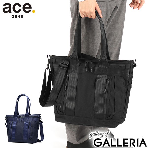 【5％OFFクーポン】【商品レビューで＋5％】【正規品5年保証】エースジーン トートバッグ メンズ A4 大きめ 大容量 ファスナー付き ace.GENE 出張 通勤 撥水 2WAY 16L デュラムーブ 68138