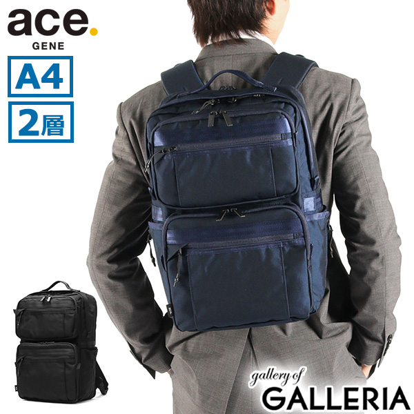 【5％OFFクーポン】【商品レビューで＋5％】【正規品5年保証】エースジーン リュック メンズ ace.GENE ビジネスリュック ビジネス 通勤 出張 通勤バッグ 2層 撥水  A4 22L デュラムーブ 68139