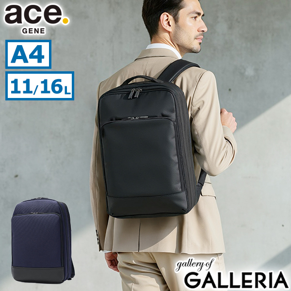 【5％OFFクーポン】【商品レビューで＋5％】【正規品5年保証】エースジーン リュック メンズ 通勤 大容量 ace.GENE ビジネスリュック 拡張 A4 11L 16L 日本製 デュラホールド 30561