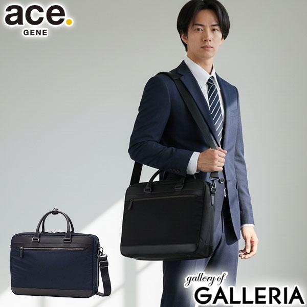 【5％OFFクーポン】【商品レビューで＋5％】【正規品5年保証】 エースジーン ビジネスバッグ ブリーフケース ace.GENE ブランド 大人 通勤 出張 2WAY ショルダー ビジネス ヴァシリアス 17753