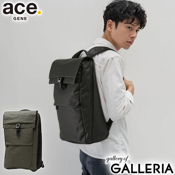 【5％OFFクーポン】【商品レビューで＋5％】【正規品5年保証】エースジーン リュック メンズ レディース 通学 通勤 大容量 ace.GENE ビジネスリュック 2層 B4 A4 おしゃれ 撥水 PC ハイプロパックエアV 68652