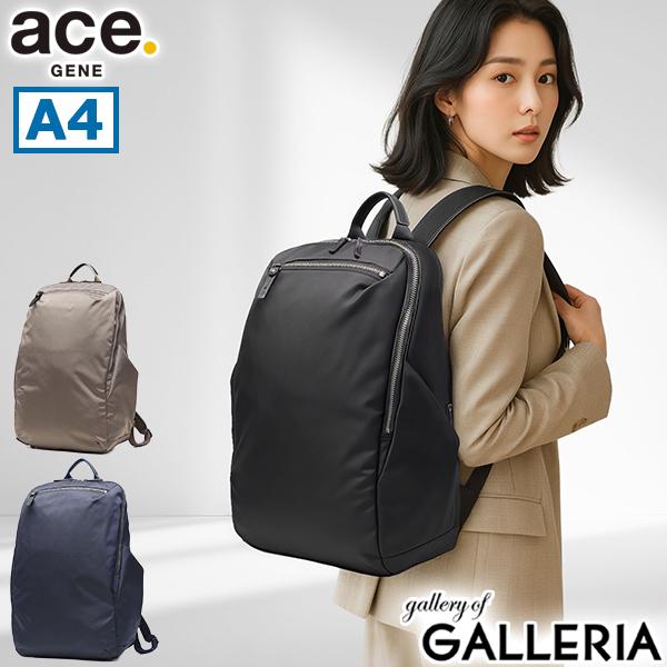【商品レビューで＋5％】【正規品5年保証】エースジーン リュック レディース おしゃれ 通勤 ace.GENE 軽量 軽い 小さめ きれいめ ブランド 13L A4 PC ビジネス 撥水 ルフィラ 17911 wsb