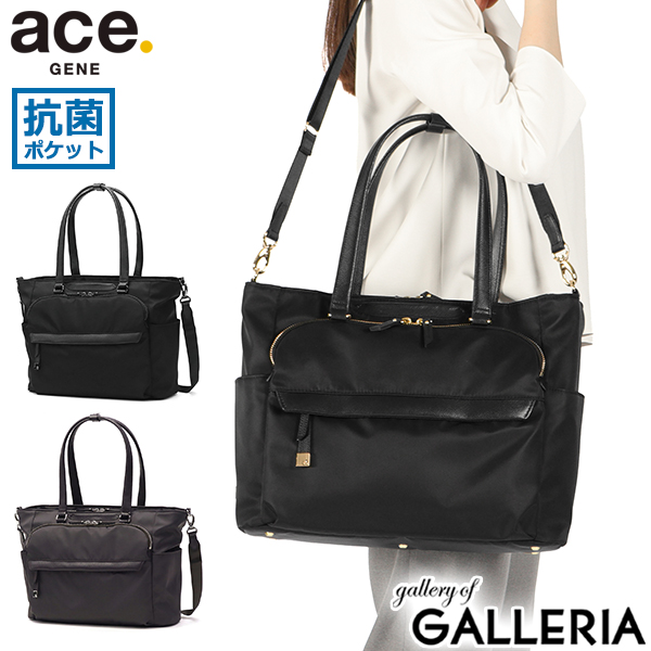 【商品レビューで＋5％】【正規品5年保証】 エースジーン トートバッグ レディース ファスナー付き ace.GENE 通勤 軽量 PC収納 A4 9L 13.3inch ラプリム 68803 wsb