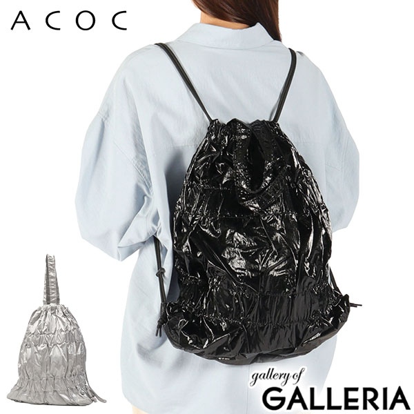 【5％OFFクーポン】【商品レビューで＋5％】アコック ナップサック レディース ACOC ブランド おしゃれ かわいい 軽量 ナップザック ギャザー 韓国 A4 2WAY Tiered Banding Backpack