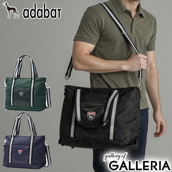 【商品レビューで＋5％】アダバット トートバッグ メンズ レディース ファスナー付き 大きめ 大きい 大容量 B4 adabat ゴルフ バッグ ゴルフトート おしゃれ 2WAY ラウンド ブランド ゴルフ用品 ABT436