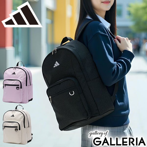 【5％OFFクーポン】【商品レビューで＋5％】アディダス リュック メンズ レディース 大容量 通学 ブランド adidas おしゃれ カジュアル 軽量 2気室 シンプル A4 B4 30L PC 15.6inch 新作 2025 63941