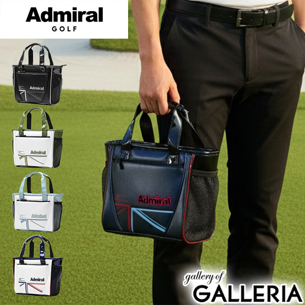 【商品レビューで＋5％】アドミラルゴルフ カートバッグ ゴルフ メンズ レディース Admiral GOLF 軽量 軽い ラウンドバッグ トートバッグ ファスナー付き B5 ADMZ5BT3