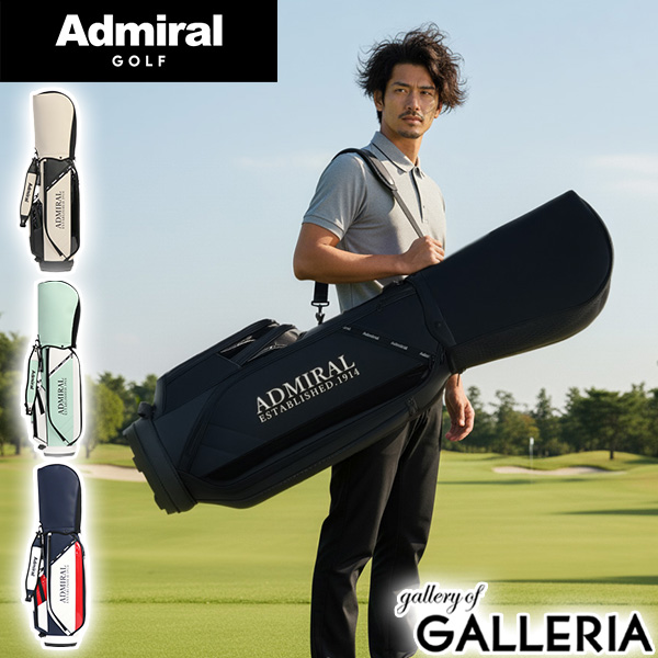 【商品レビューで＋5％】アドミラルゴルフ キャディバッグ メンズ レディース カート Admiral GOLF ブランド ゴルフ かっこいい 9型 トラッド カートキャディバッグ ADMG5BC7 商品レビューで＋5％】アドミラルゴルフ キャディバッグ メンズ