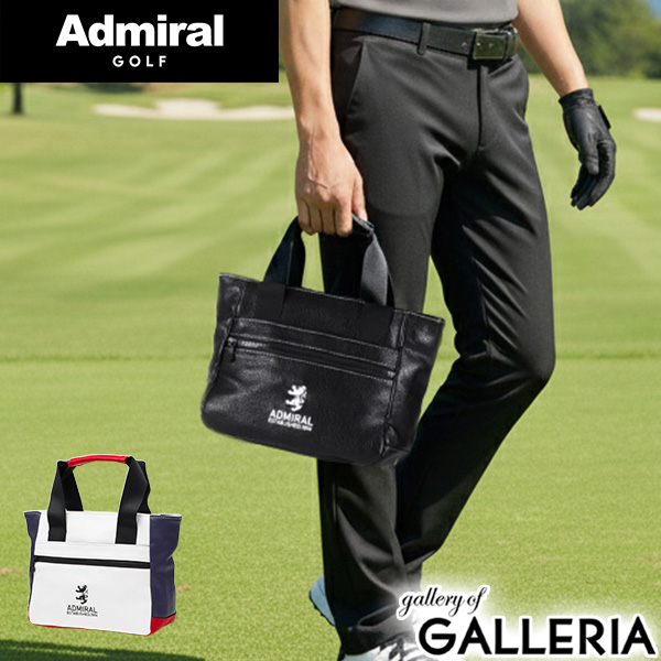 【商品レビューで＋5％】アドミラルゴルフ カートバッグ メンズ レディース 軽量 小さめ Admiral GOLF  ブランド トートバッグ ゴルフバッグ 合皮 B5 ランパント ADMZ5ATH