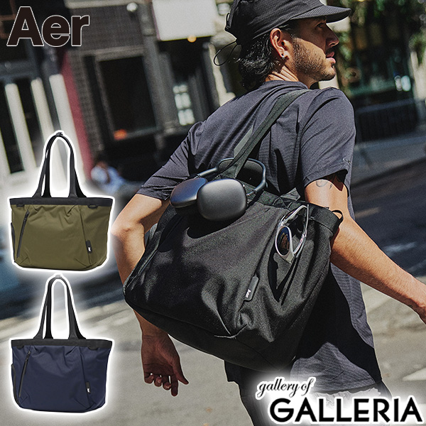 【商品レビューで＋5％】エアー トートバッグ メンズ レディース 大きめ ファスナー付き A4 B4 Aer PC ジム 22L 16inch Active Collection Gym Tote 2