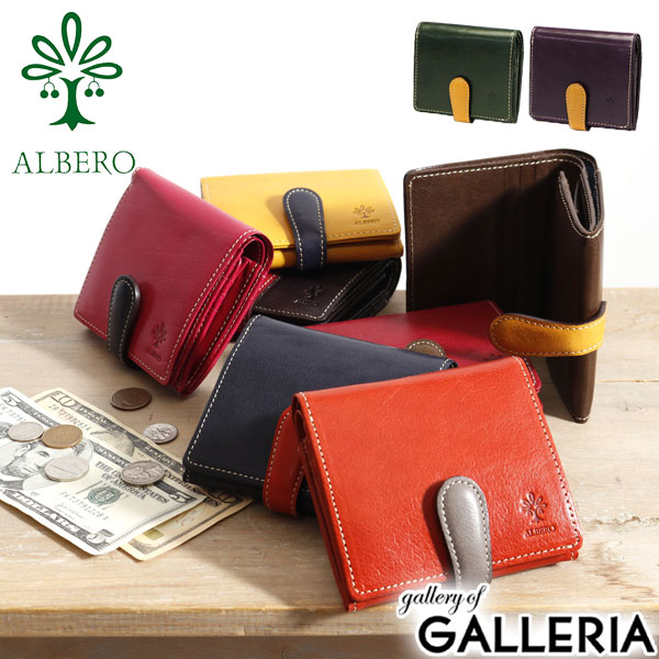 【商品レビューで＋5％】アルベロ 二つ折り財布 ALBERO PIERROT ピエロ 財布 二つ折り 革財布 小銭入れ 本革 レザー ヌメ革 日本製 6414