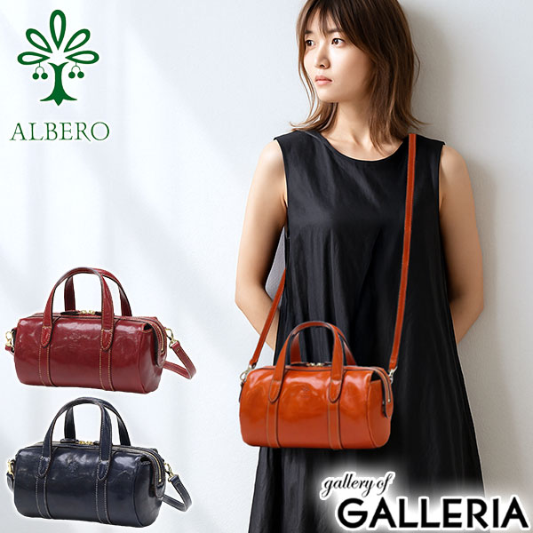 【商品レビューで＋5％】アルベロ トートバッグ レディース 小さめ ファスナー付き ALBERO トート バッグ ブランド 軽量 軽い レザー 2WAY 斜めがけ 本革 女性 日本製 PIERROT ピエロ 3922