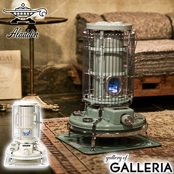 【商品レビューで＋5％】【商品レビューで特典プレゼント】【正規品1年保証】  アラジン ヒーター おしゃれ Aladdin ストーブ 灯油 かわいい 石油ストーブ ブルーフレームヒーター BF3911