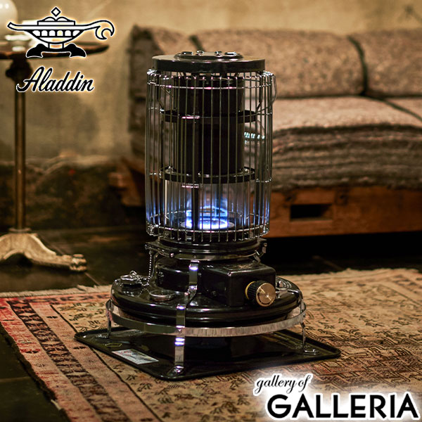 【商品レビューで＋5％】【商品レビューで特典プレゼント】【正規品1年保証】 アラジン ヒーター おしゃれ Aladdin ストーブ 灯油 かわいい 石油ストーブ ブルーフレームヒーター BF3912