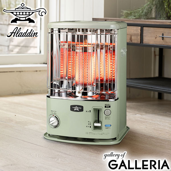 【商品レビューで＋5％】【商品レビューで特典プレゼント】【正規品1年保証】 アラジン 石油ストーブ 小型 おしゃれ Aladdin ストーブ 灯油ストーブ タイマー付き石油ストーブ CAP-U2803