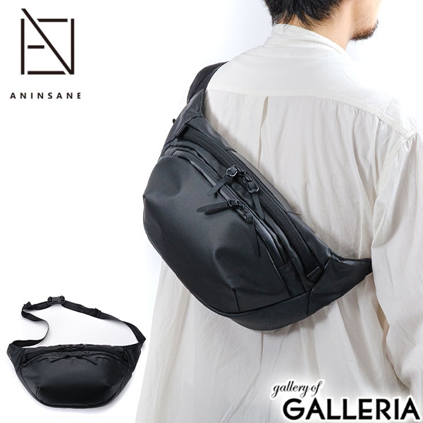 【商品レビューで＋5％】【Makuakeで目標金額を大幅に達成】アンインセイン ボディバッグ ANINSANE ウエストバッグ N03