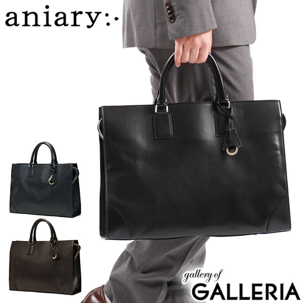 【商品レビューで＋5％】【正規取扱店】アニアリ ブリーフケース aniary Antique Leather バッグ ビジネスバッグ A4 01-01009