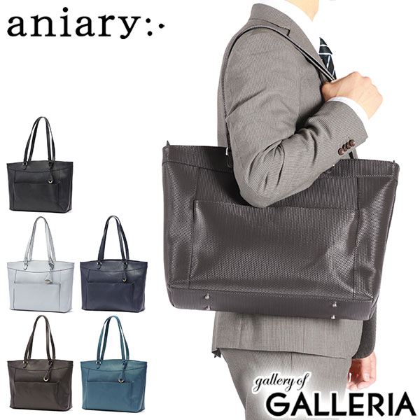 【商品レビューで＋5％】【正規取扱店】アニアリ トートバッグ 大きめ B4 A4 ブランド aniary 革 本革 ジー-フィルム レザー 34-02000