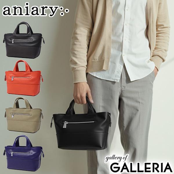 【商品レビューで＋5％】【正規取扱店】 アニアリ トートバッグ レディース メンズ ファスナー付き aniary ブランド トート バッグ 本革 革 レザー 横型 舟形 小さめ 軽量 軽い 日本製 A5 36-02001