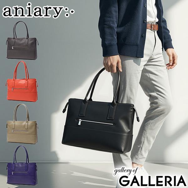 【商品レビューで＋5％】【正規取扱店】 アニアリ トートバッグ メンズ レディース ファスナー付き aniary ブランド トート バッグ 本革 革 レザー 横型 大きめ 軽量  通勤 ビジネストート 日本製 B4  36-02003