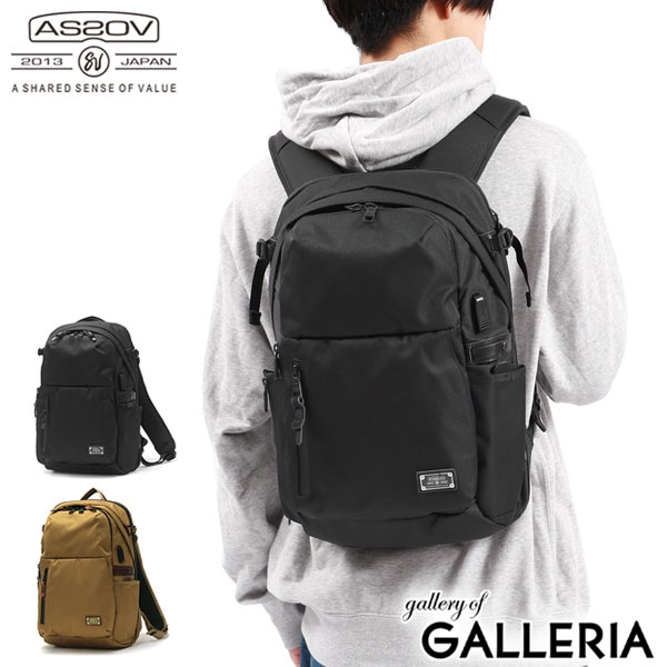 【商品レビューで＋5％】【正規品1年保証】アッソブ リュック AS2OV CORDURA DOBBY 305D EXPANSION DAYPACK リュックサック デイパック A4 24L〜28L 061421