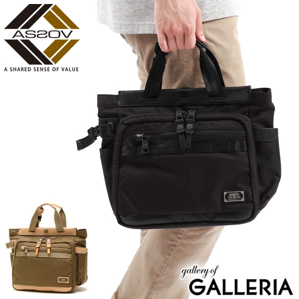 【商品レビューで＋5％】【正規品1年保証】アッソブ トートバッグ AS2OV GOLF EXCLUSIVE BALLISTIC NYLON MAGNET TOTE GOLF SERIES 152207