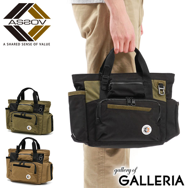 【商品レビューで＋5％】【正規品1年保証】アッソブ カートバッグ ゴルフ メンズ レディース 保冷 AS2OV GOLF ラウンド B5 152300