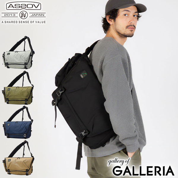 【商品レビューで＋5％】【正規品1年保証】 アッソブ メッセンジャーバッグ ショルダーバッグ 大容量 AS2OV 斜めがけ A4 B4 30L PC 防水 STANDARD SERIES 152318