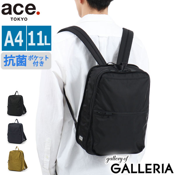 【5％OFFクーポン】【商品レビューで＋5％】【5年保証】エーストーキョー バックパック ace.TOKYO エース ファニップ 11L A4 小さめ 撥水 抗ウィルス 67295