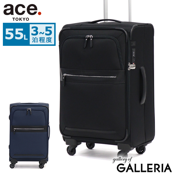【5％OFFクーポン】【商品レビューで＋5％】【セール30%OFF】【10年保証】エーストーキョー スーツケース M Mサイズ ace.TOKYO キャリーケース ソフト 軽量 エース 55L 32154