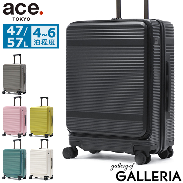 【5％OFFクーポン】【商品レビューで＋5％】【セール30％OFF】 エーストーキョー スーツケース フロントオープン ace.TOKYO キャリーケース Mサイズ 47L 57L 4泊 5泊 6泊 サルートン 05362